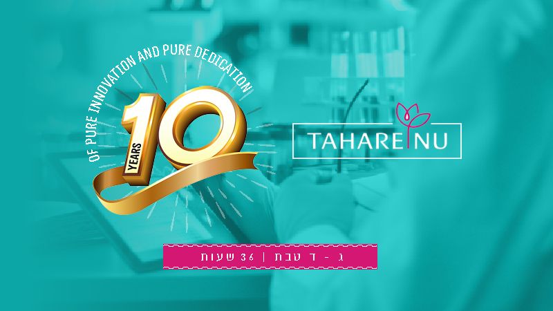 Ten Years - USA - Chanoch & Sara Rabinowitz