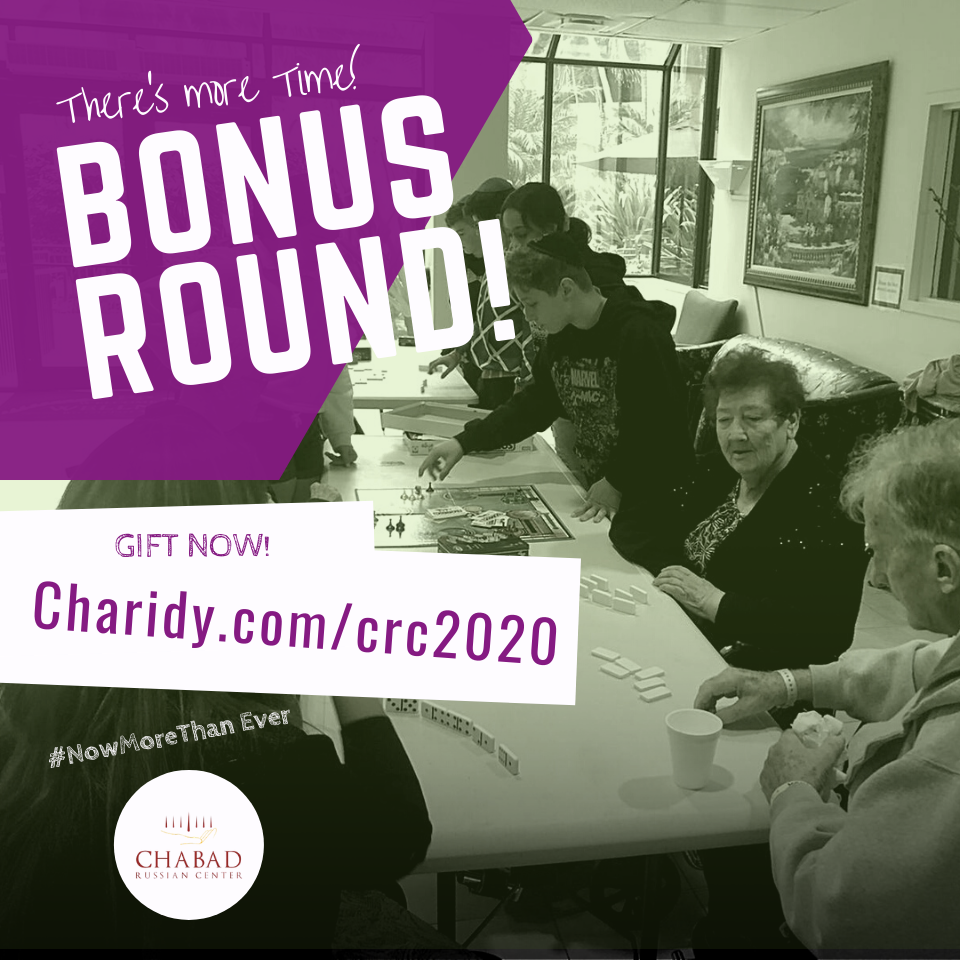 CRC 2020 - Woman's Torah Class