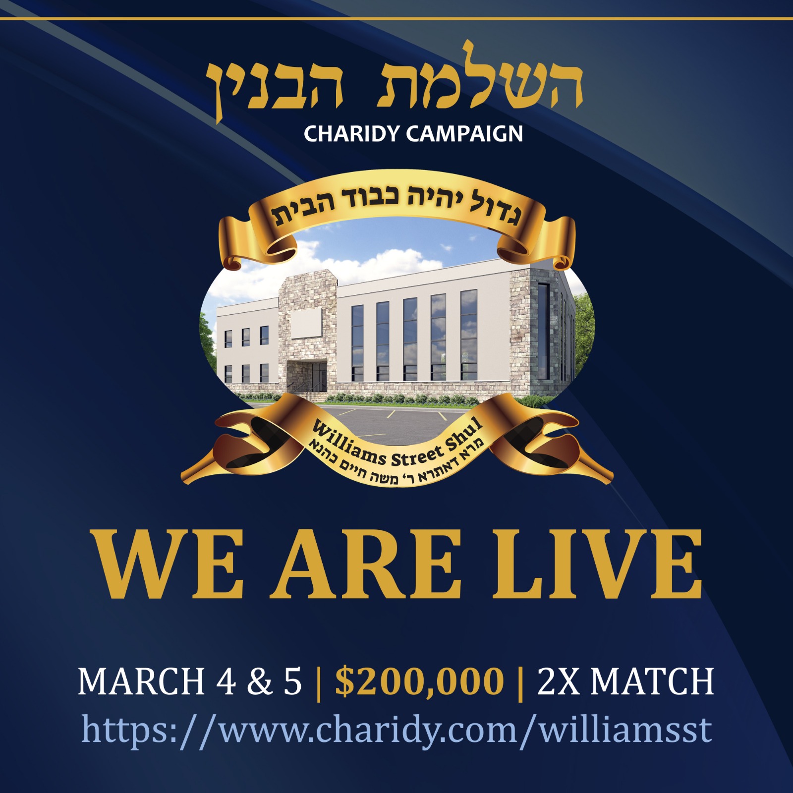 Williams Street Shul Hashlomas Habinyan