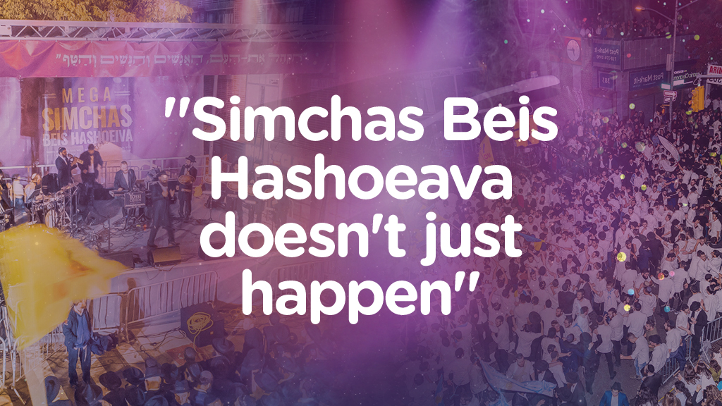 Simchas Beis Hashoeva 5786