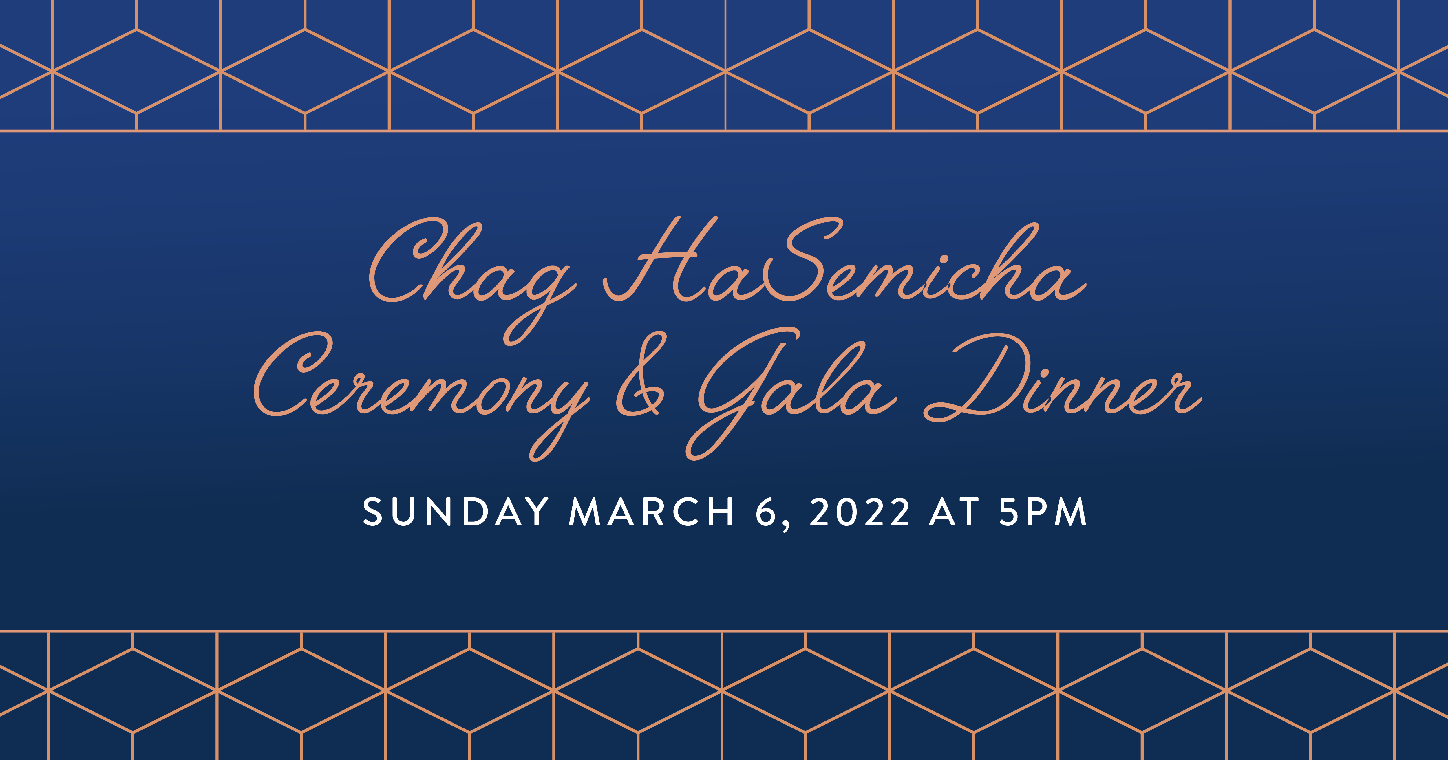 LCM Chag HaSemicha - Rabbi Eliezer Feder