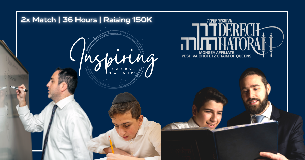 Yeshiva Derech HaTorah of Monsey 2023