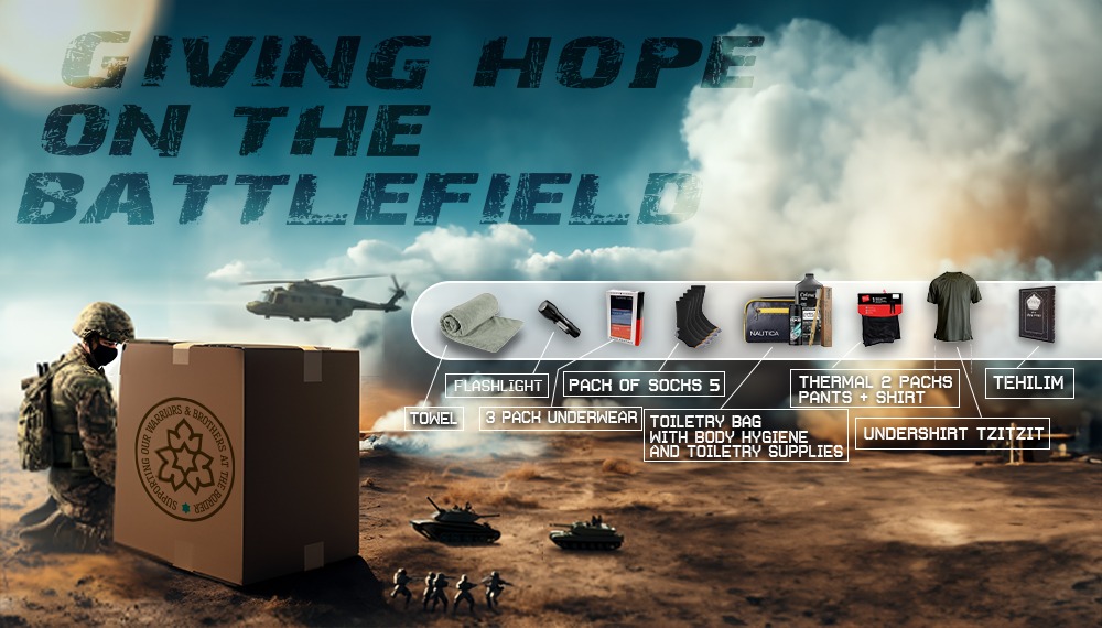winning hope - IDF Packages