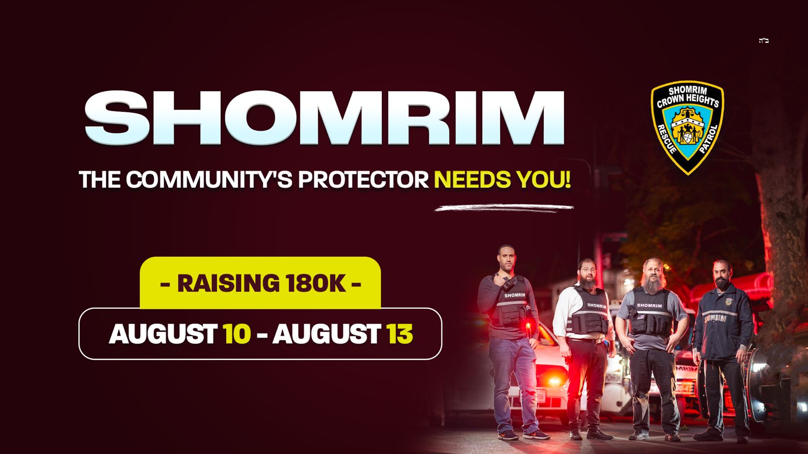 Shomrim of CH Campaign - Avi Zuckerman