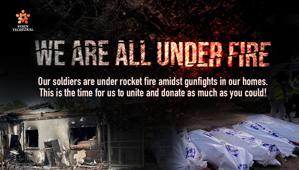 we are all under fire
