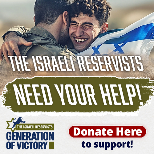 Become Part of The Israeli Reservists