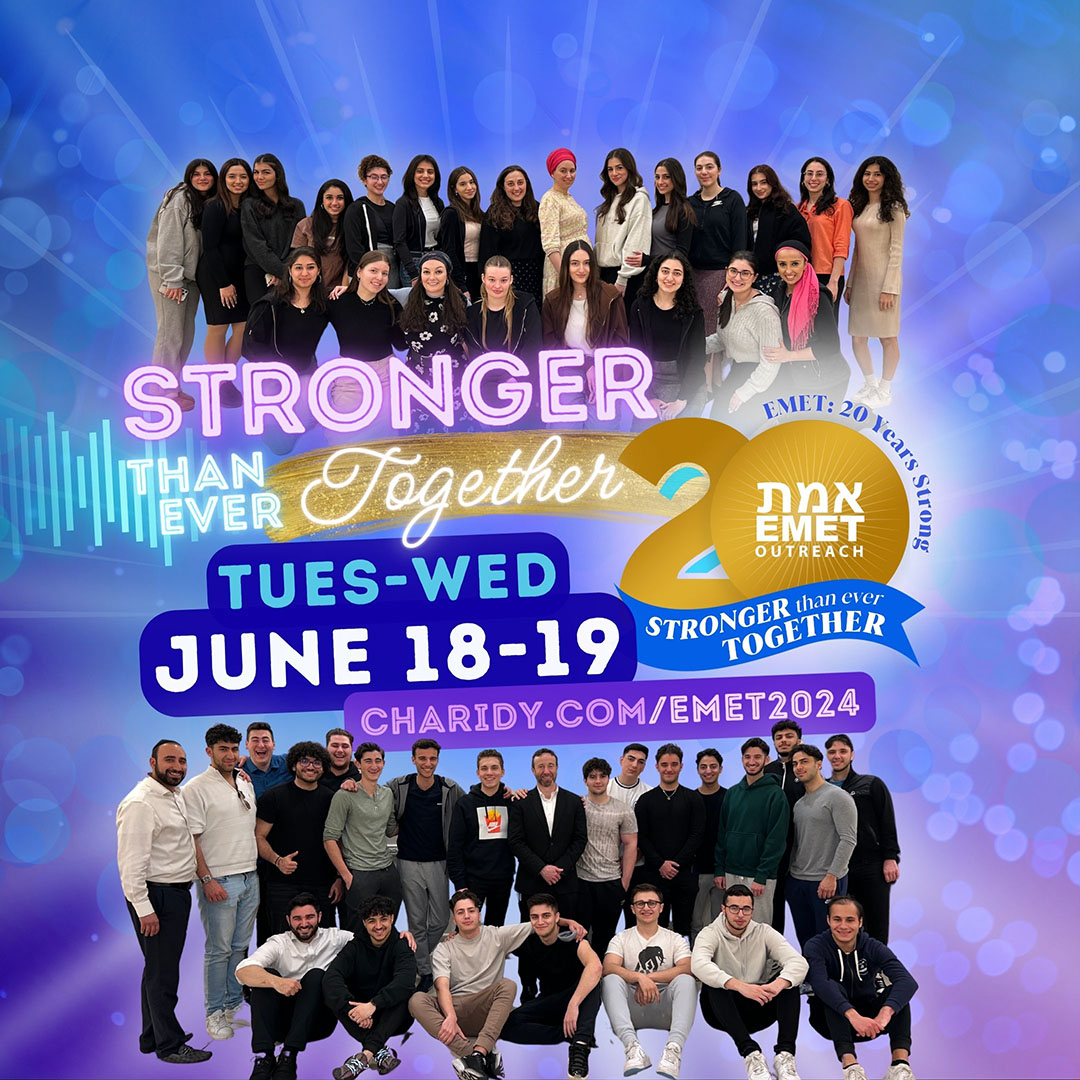 EMET: 20 Years Strong