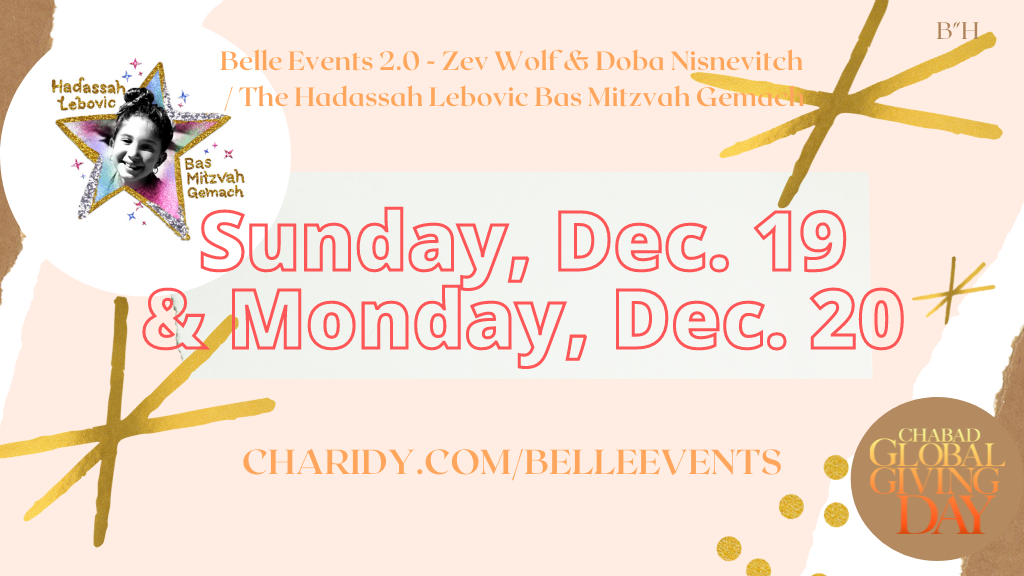 Belle Events 2.0 - Zev Wolf and Doba Nisnevitch Gemach