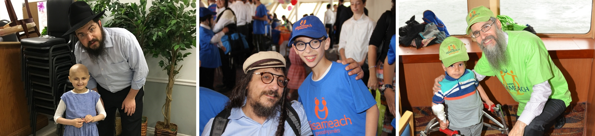 Misameach - 2019 - yankele friedman nachman fischer