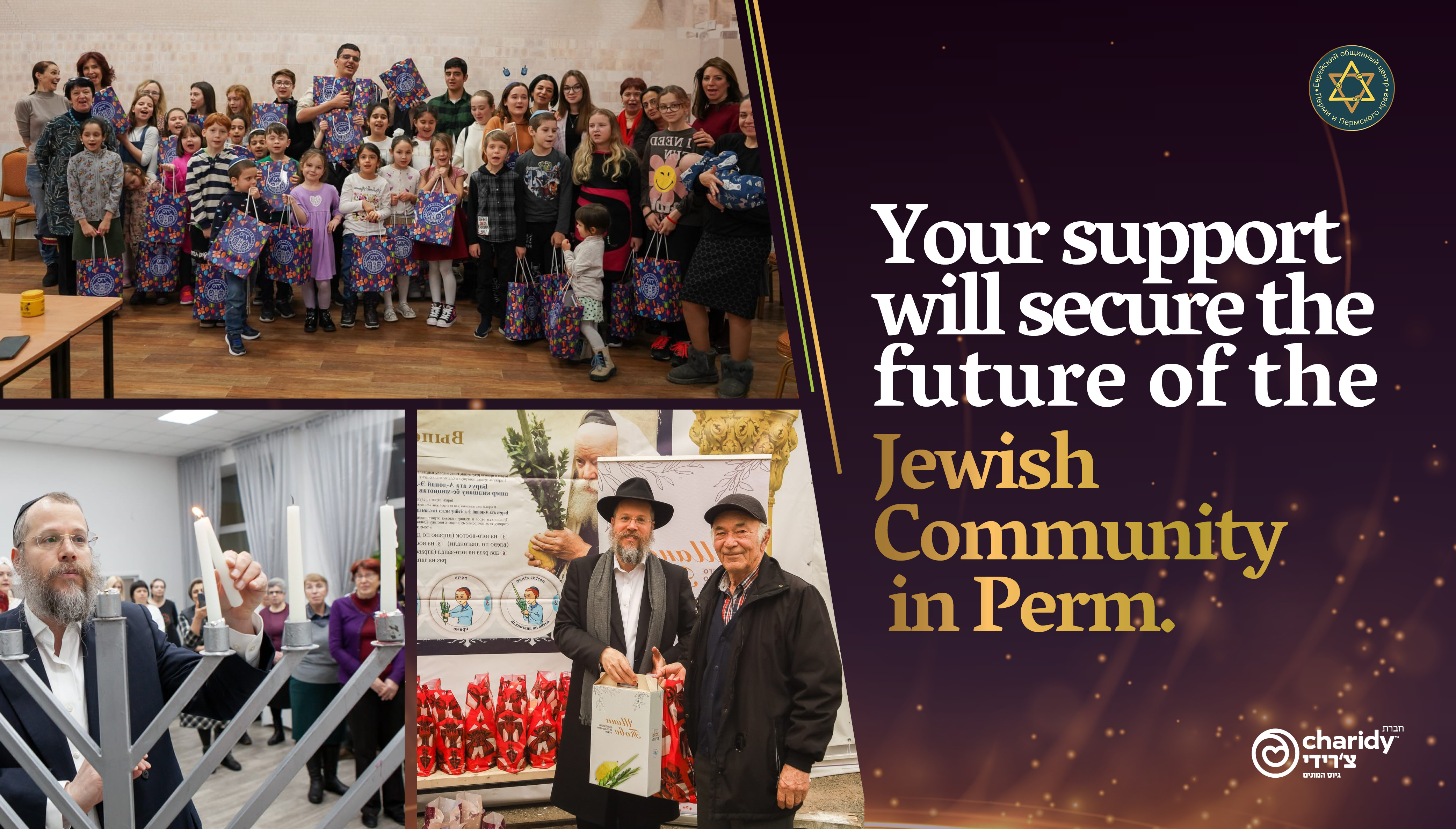 Your support will secure the future of the Jewish Community in Perm.