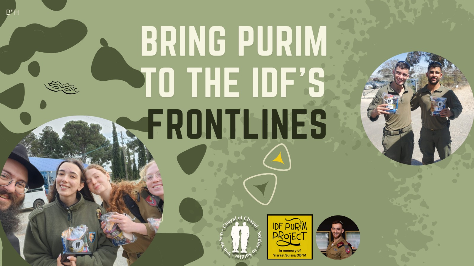 IDF Purim Project in memory of Yisrael Suissa Z"L