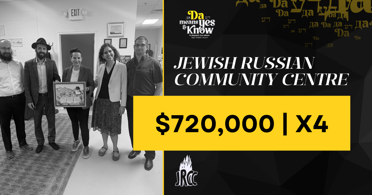 Da Means YES and KNOW