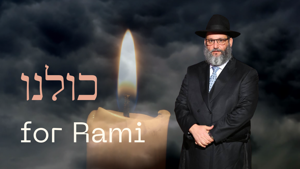 Kulanu for Rami - Rachamim Kohen