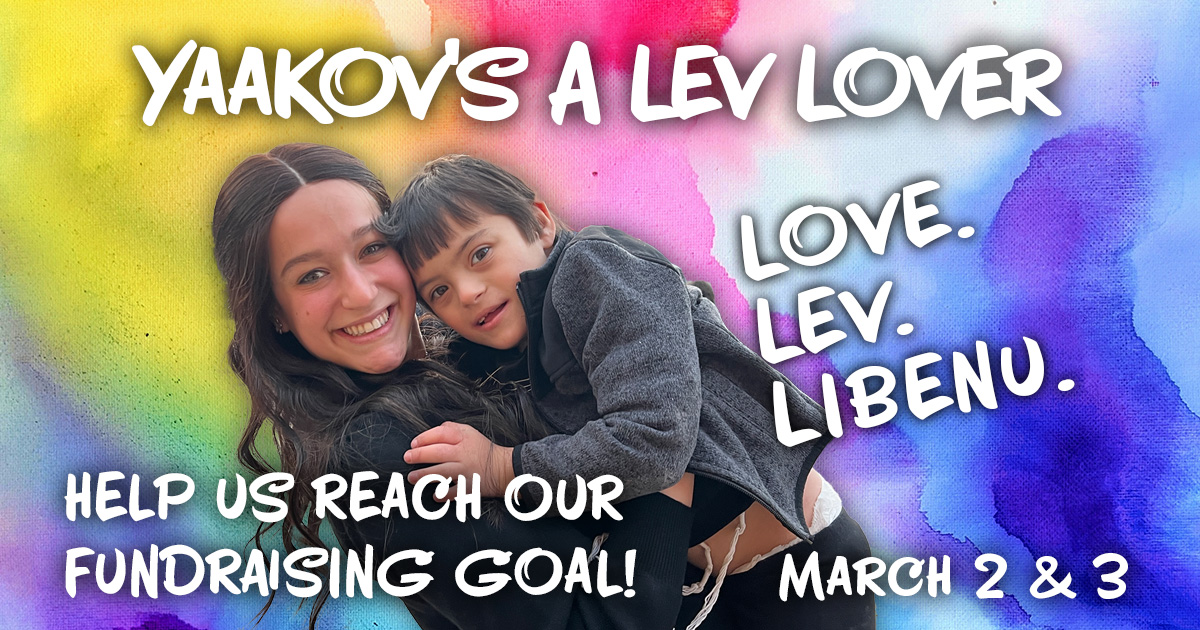 Love. Lev. Libenu. - Yaakov's A Lev Lover