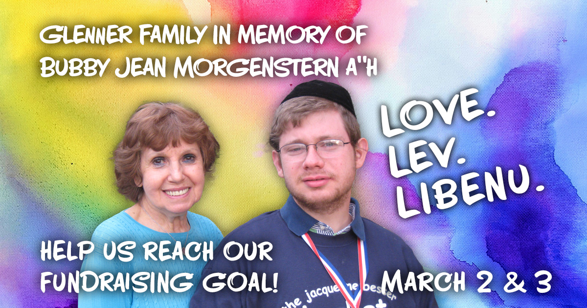 Love. Lev. Libenu. - Glenner Family in memory of Bubby Jean Morgenstern a"h