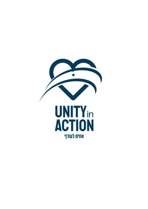 Securing and Empowering the Homefront