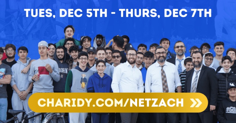 Elevating Outreach -Netzach 2023 - Josh Lintz
